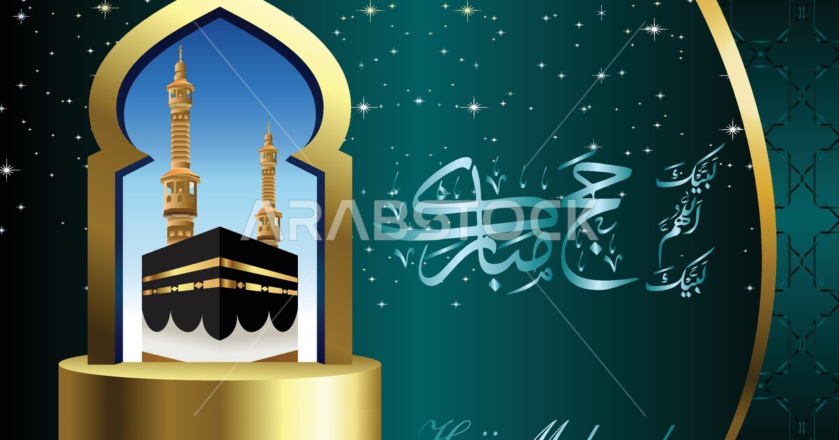 Illustrations of the Holy Kaaba, vector illustrator of Hajj Mubarak ...