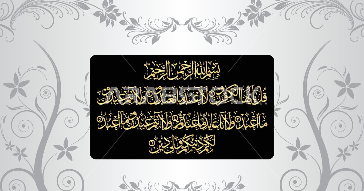 Gray decorative Islamic background, vector illustrator template design ...
