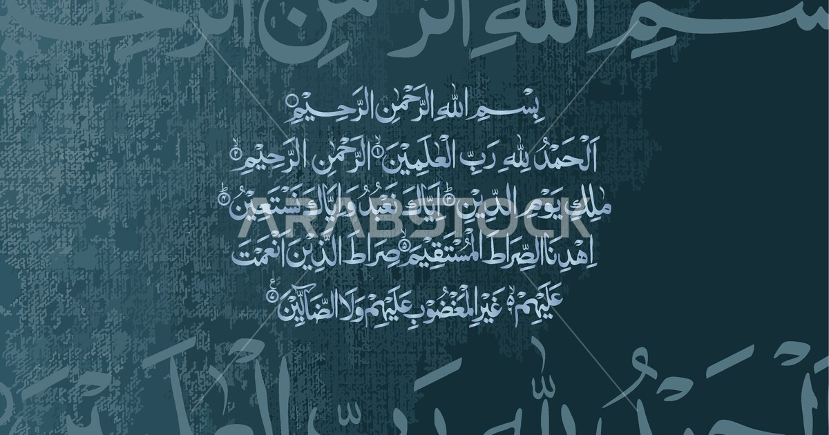 Vector Illustrator template design for Quranic verses, Surah Al-Fatihah ...