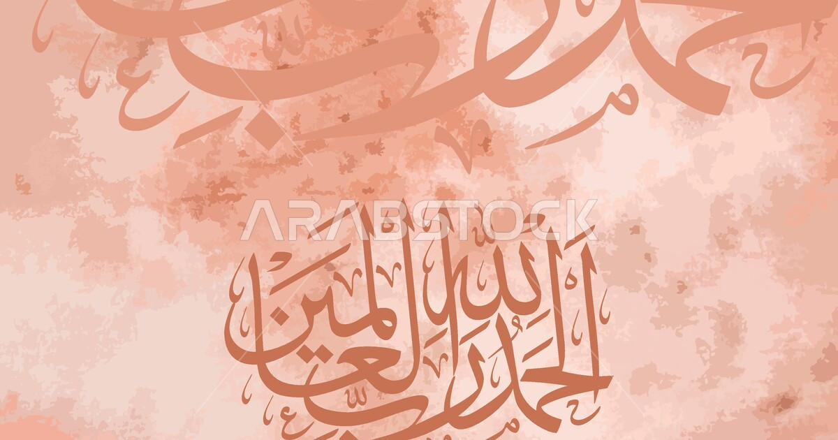 Vector Illustrator for Quranic verse design template, manuscript ...