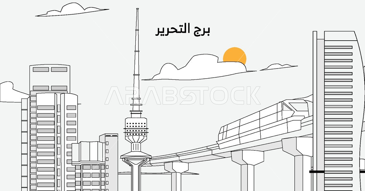 Vector Liberation Tower in Kuwait, towers and skyscrapers ...