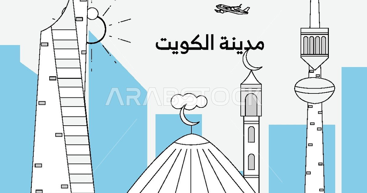 Vector Fatima Al-Zahra Mosque in Kuwait City, towers and skyscrapers ...