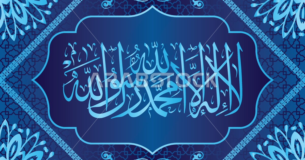 islamic design template, decorative islamic graphics with blue ...