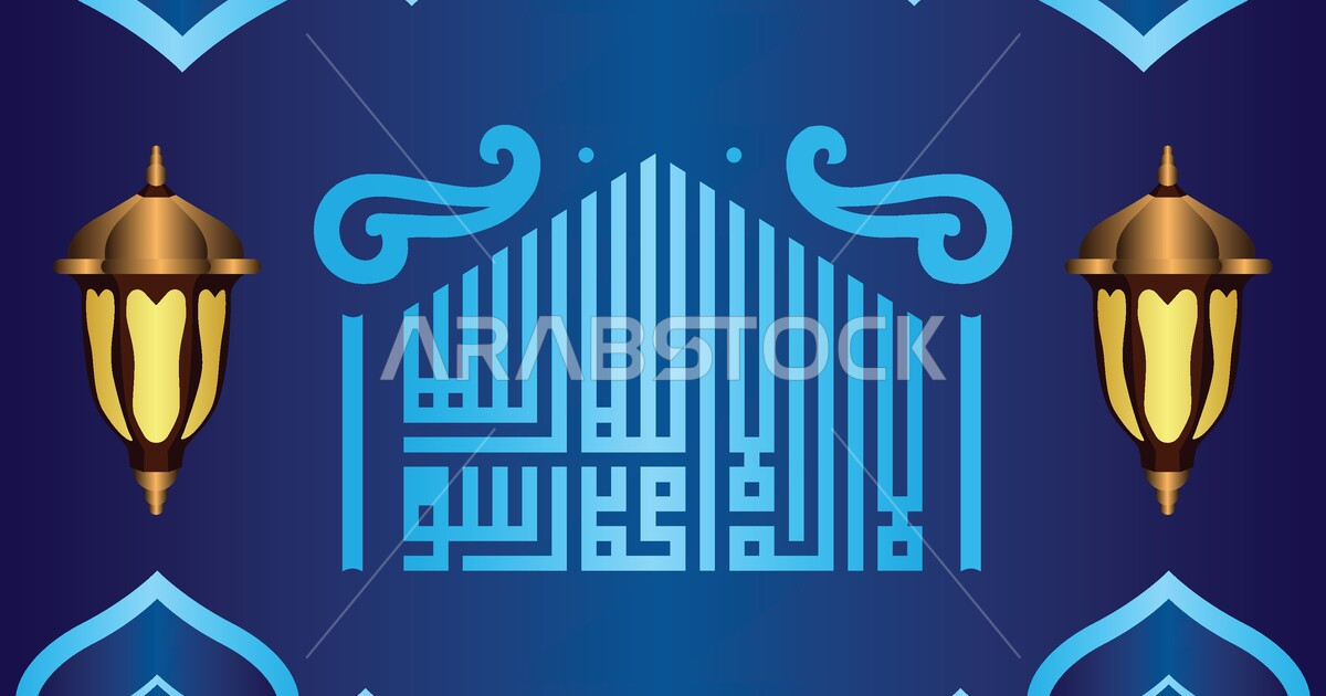 Decorative islamic graphics with blue background, islamic design ...