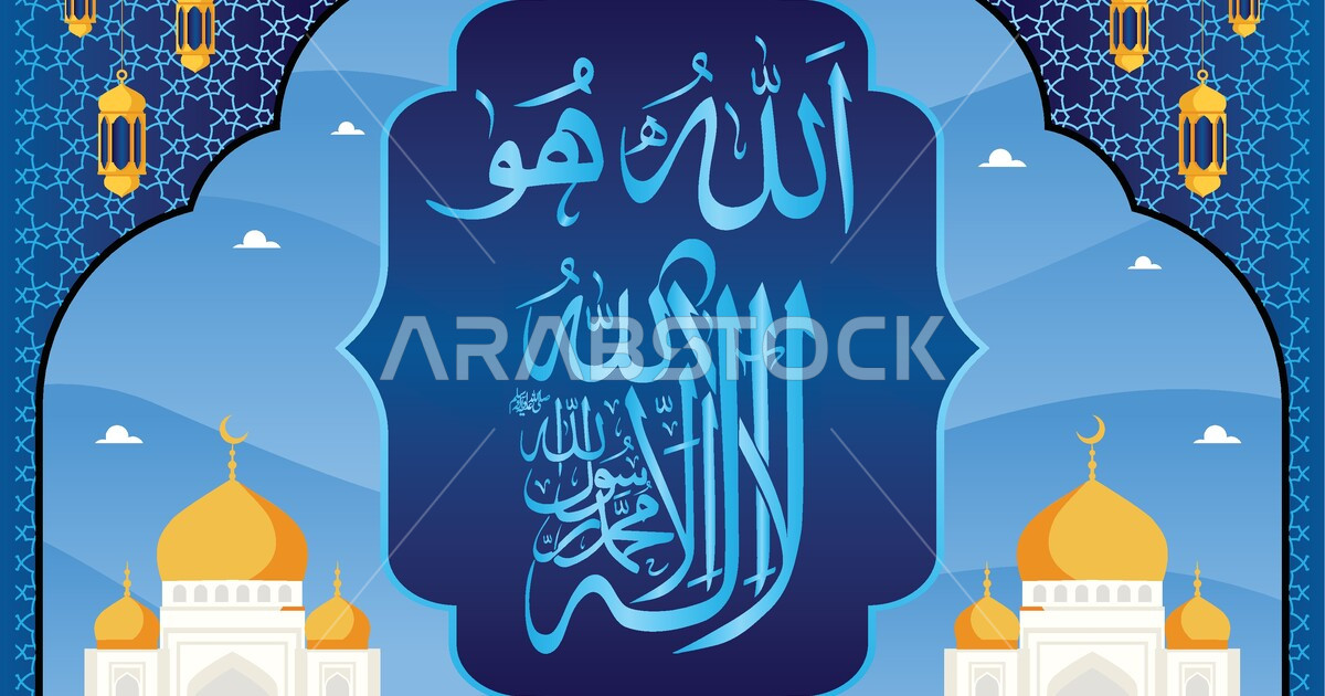 Decorative islamic graphics with blue background, islamic design ...