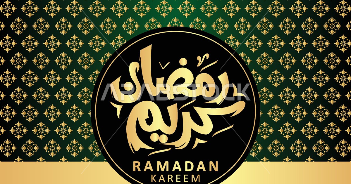 Vector Illustrator Arabic Islamic script, Ramadan Kareem script ...
