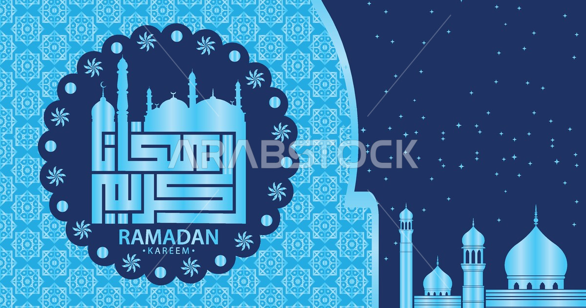 Decorative Islamic graphics, Ramadan Kareem manuscript, Ramadan design ...