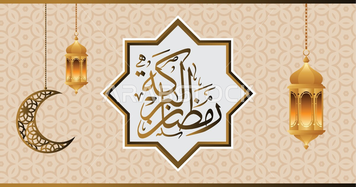 Ramadan blessing script, Ramadan design template, vector illustrator ...