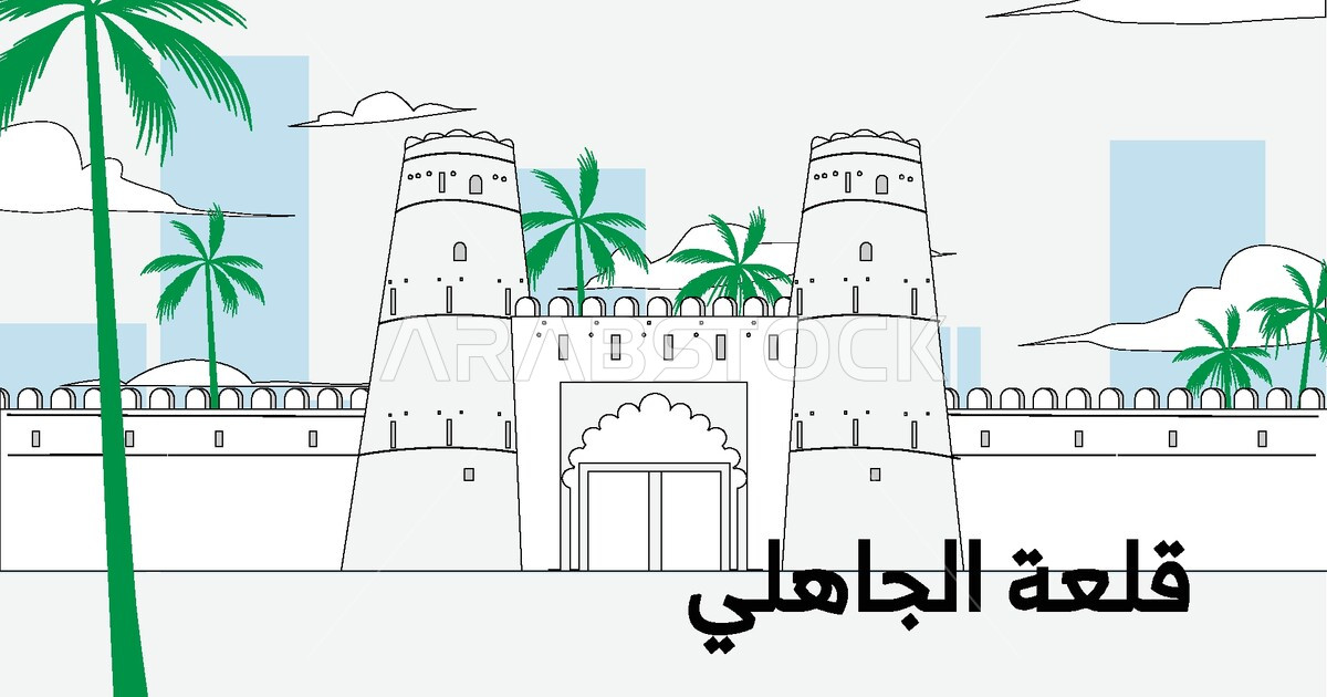 Al-Jahili Fort Gate, drawings and illustrations of Al-Jahili Fort in ...