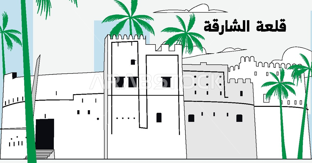 Vector Sharjah Castle in the United Arab Emirates, drawings and ...