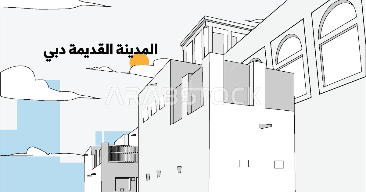 Historical buildings and facilities in the old city of the Emirate of ...