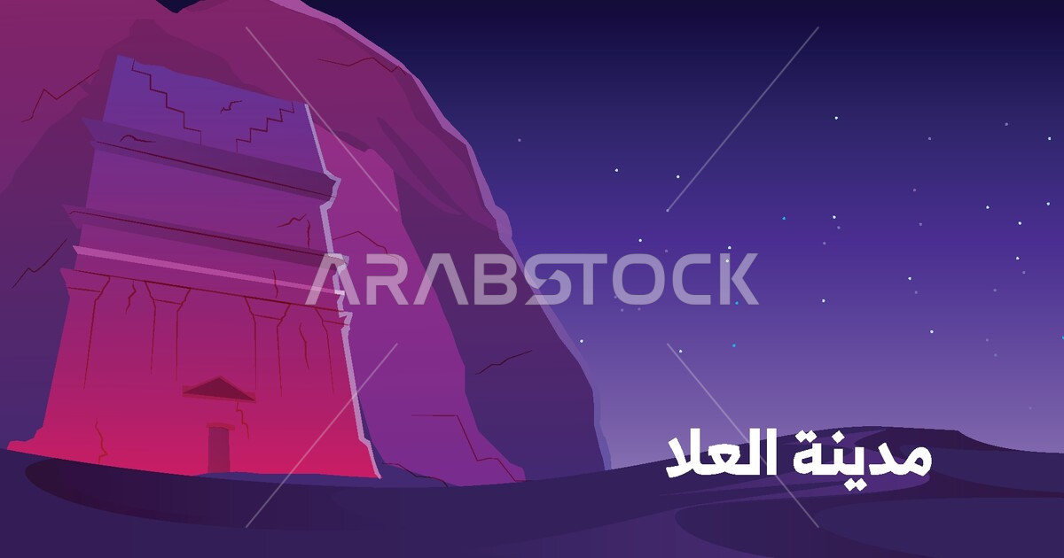 Al-Farid Palace in Al-Ula Governorate, mountain peaks and heights ...