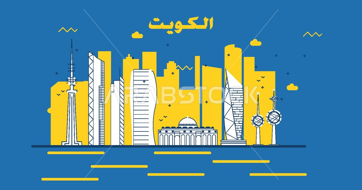 Vector Illustrator for Kuwait, towers and skyscrapers, modern city ...