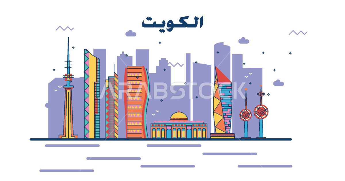 Vector Illustrator for Kuwait, towers and skyscrapers, modern city ...