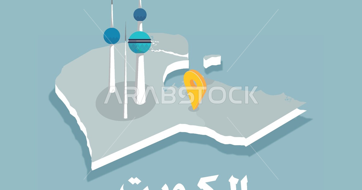 Vector Illustrator Icon, Kuwait Tower on a 3D isometric map, Vector ...