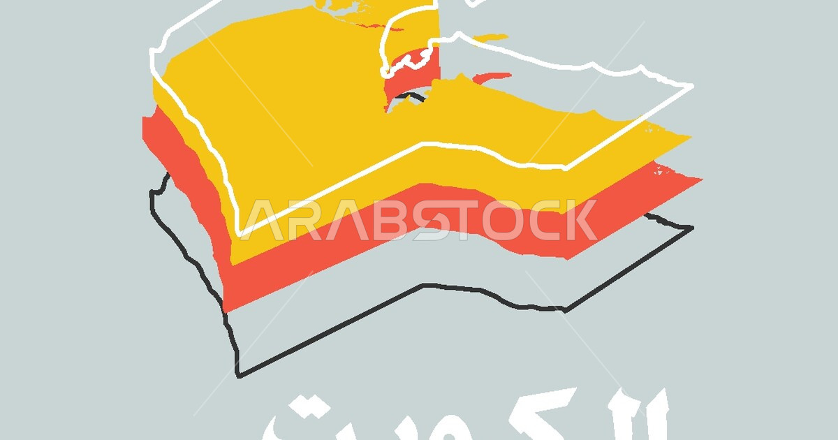 Vector Illustrator for the State of Kuwait map, colored yellow ...