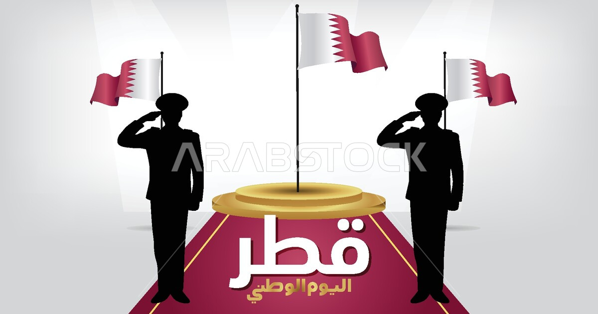 Vector cartoon, graphic design for the flag of the State of Qatar, a ...