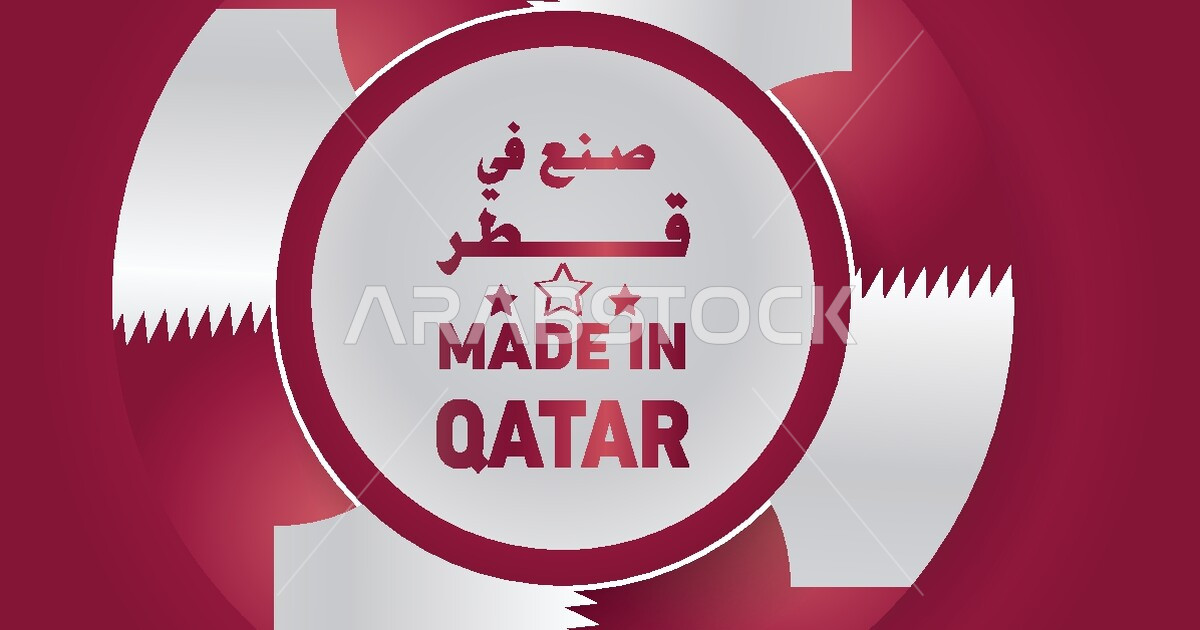 vector Made in Qatar, stamp for Qatari products and industries, Qatari ...