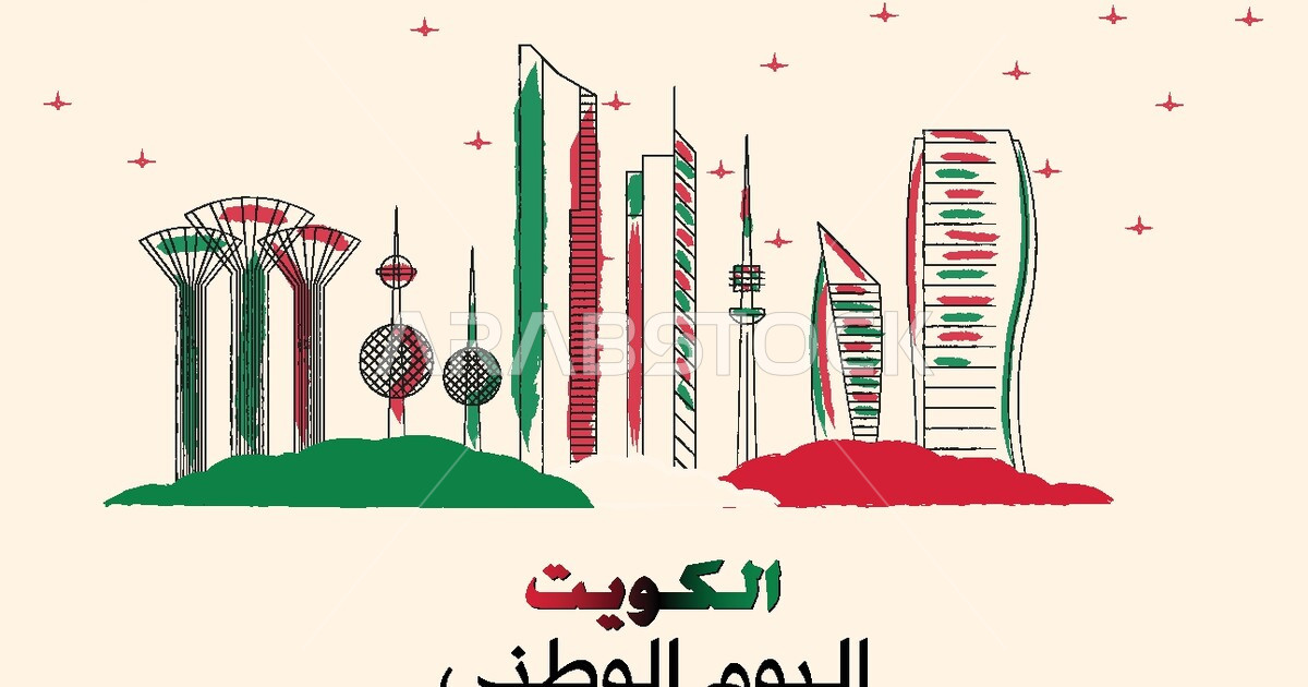 Vector cartoon for a graphic design of the Arab State of Kuwait, Kuwait ...