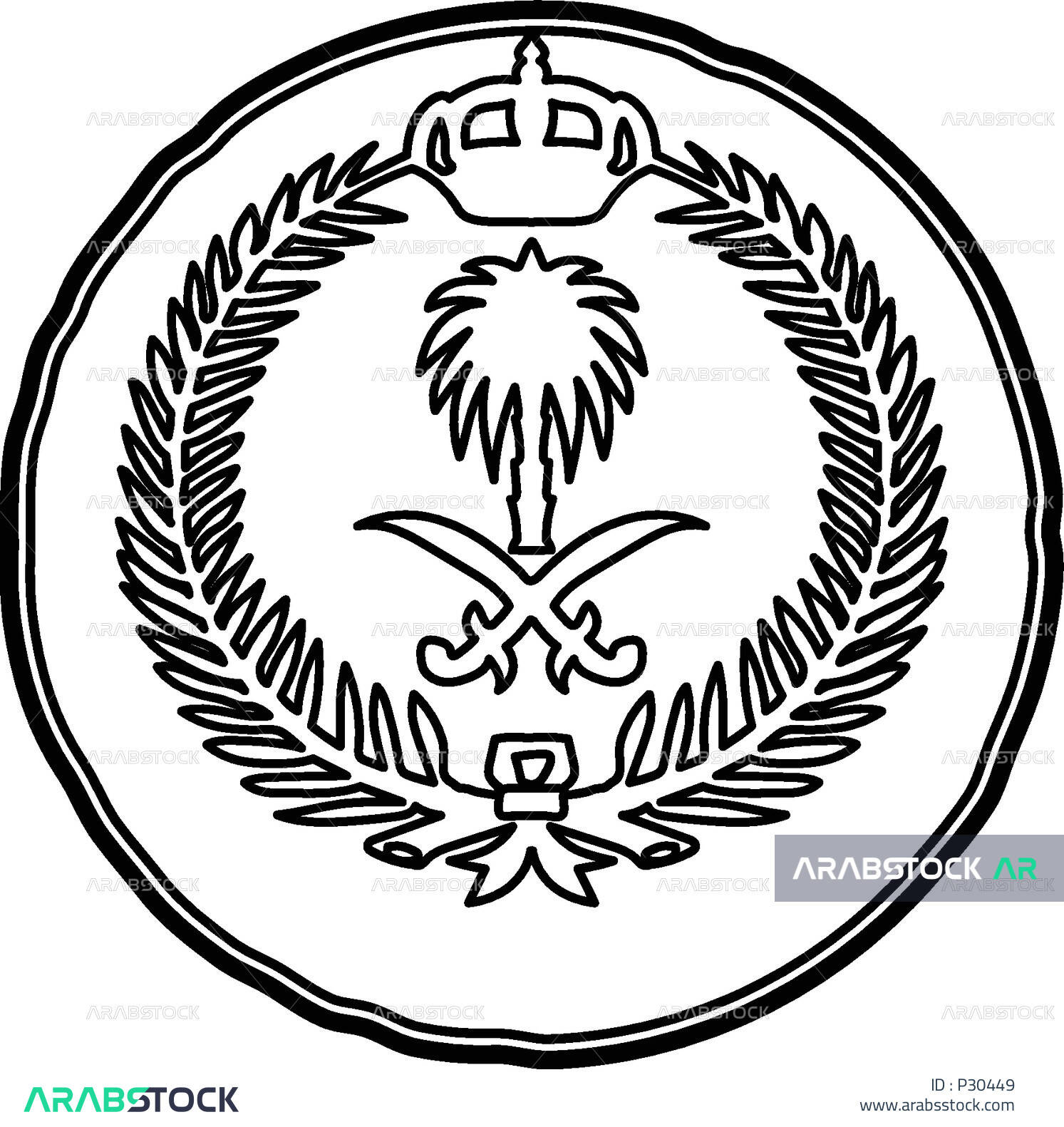 Saudi Arabia symbol, distinctive national design and decoration ...