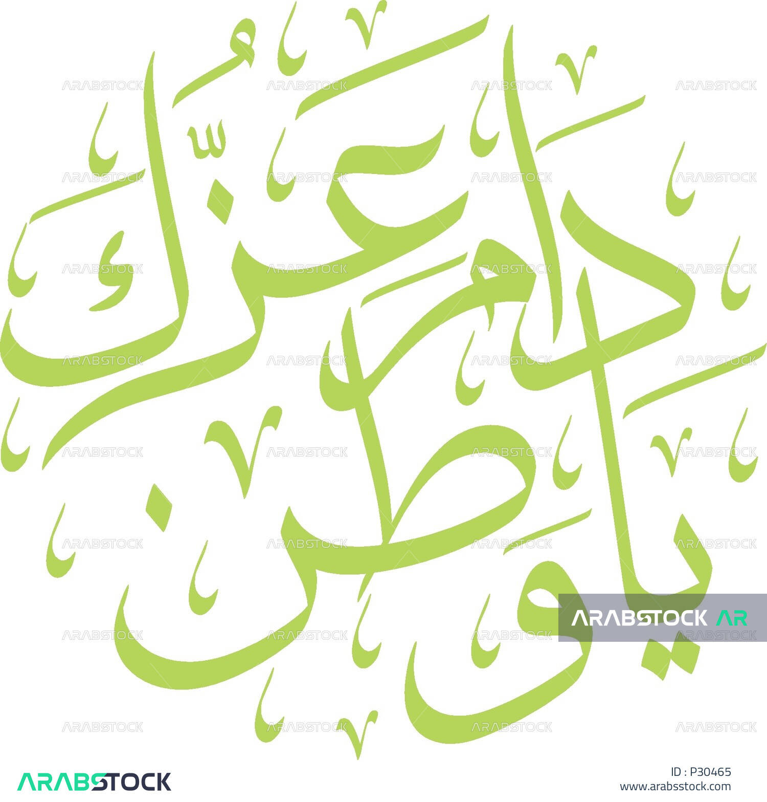 Celebrating the 94th Saudi National Day on September 23, May your glory ...