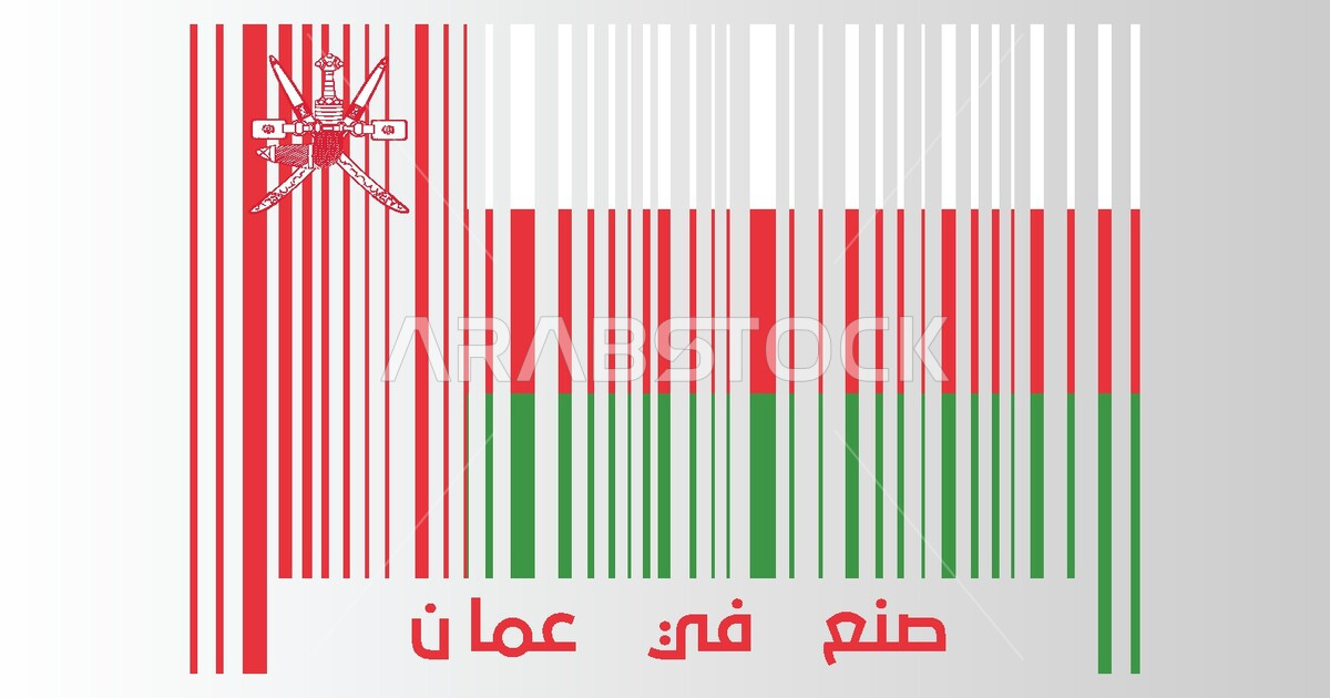 QR code identified with Omani flag colors, white, red, green, made in ...