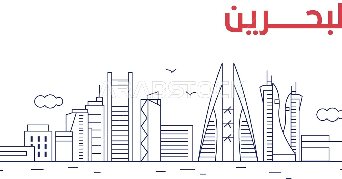 Vector Illustrator for Bahrain, towers and skyscrapers, modern city ...