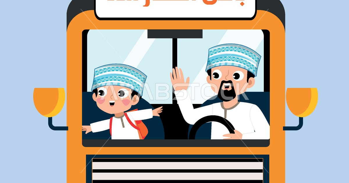 Vector cartoon characters, school bus driver, small Omani Arab child ...