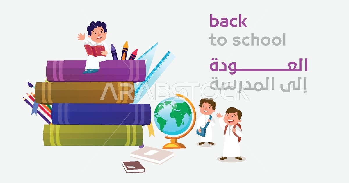 Vector Graphic design for a template in Arabic and English for the ...