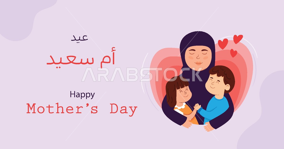 Vector Graphic design for a special Mother’s Day template in Arabic and ...