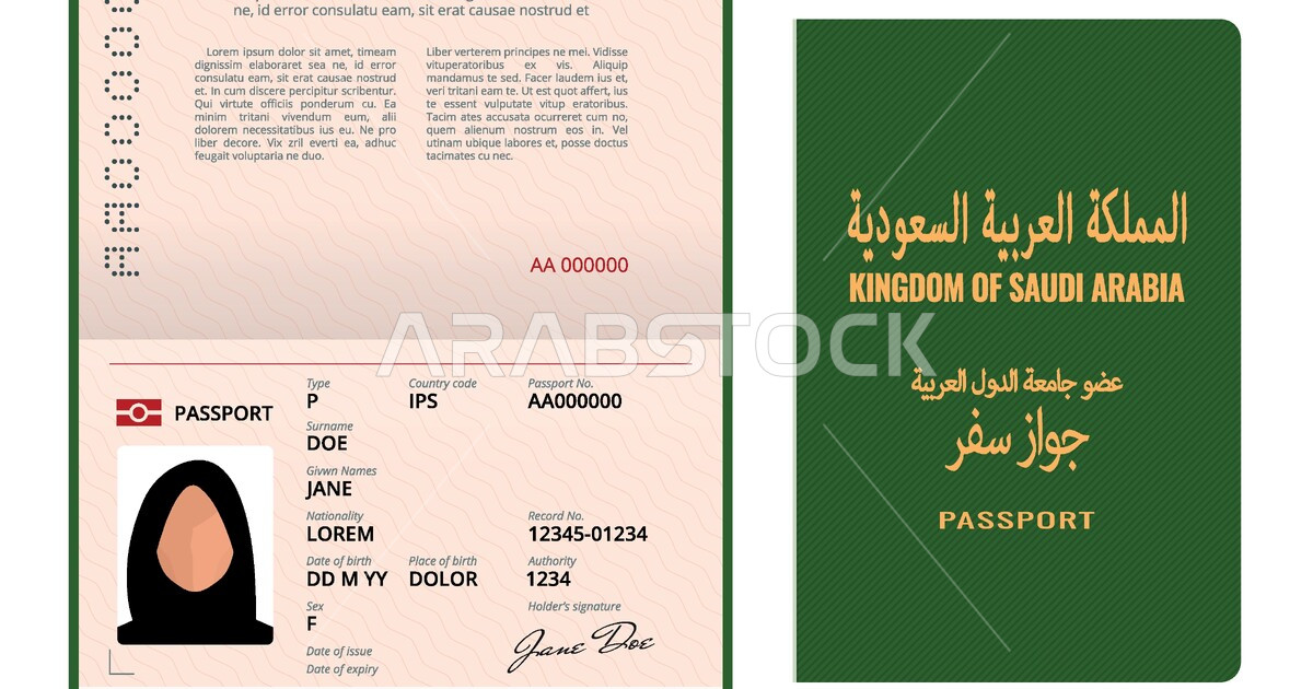 Vector Graphics For A Saudi Citizens Passport Saudi Arabia Passport Travel And Tourism