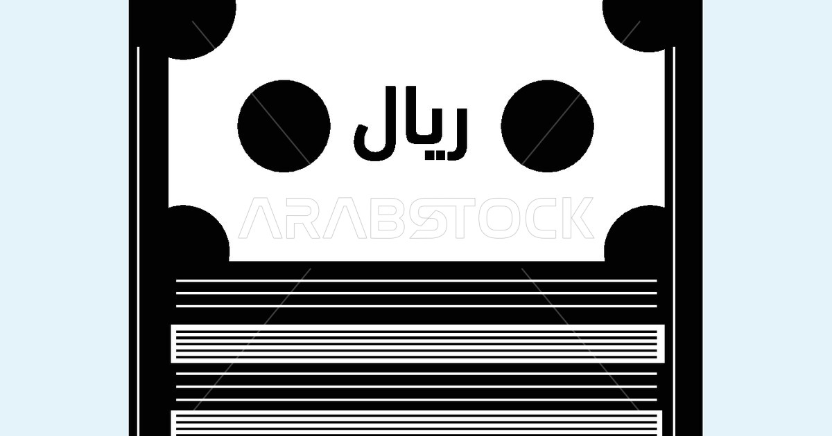 Vector Saudi Riyal Banknote, Saudi Coin Isolated with White Background ...