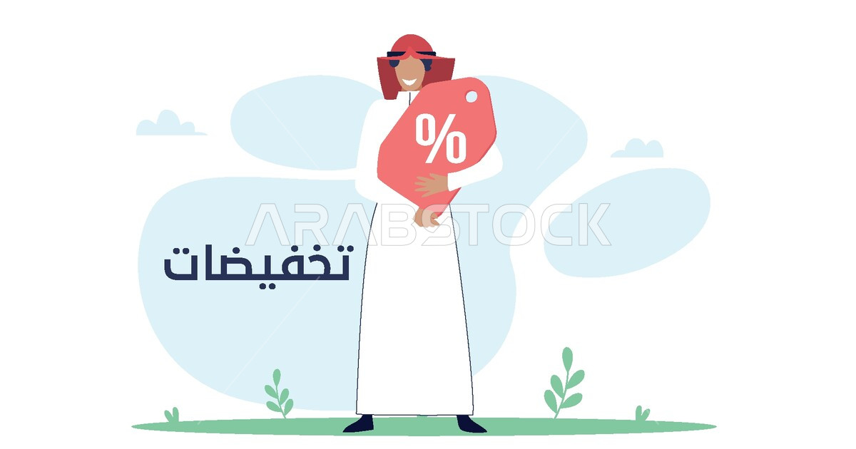 Vector cartoon character, Arab Gulf man carrying shopping bags, black ...