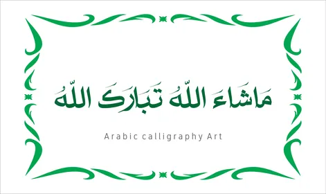 The arts of authentic Arabic calligraphy, written in green with a ...