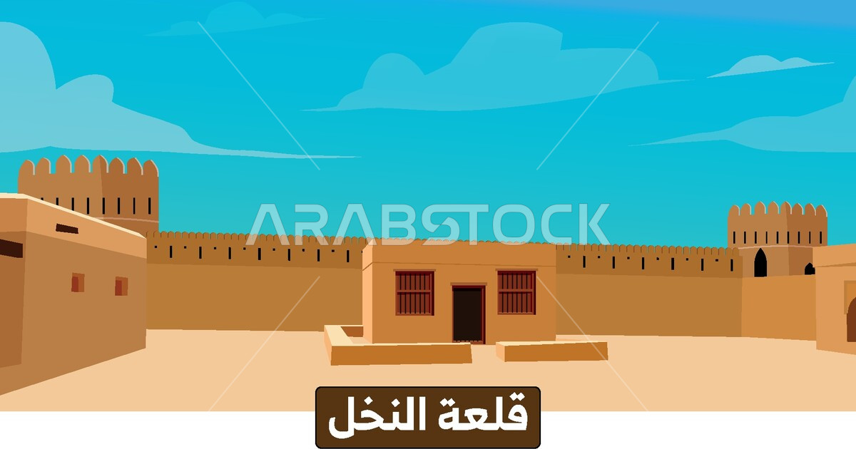 Vector cartoon to design the Nakhal Castle in the Sultanate of Oman ...
