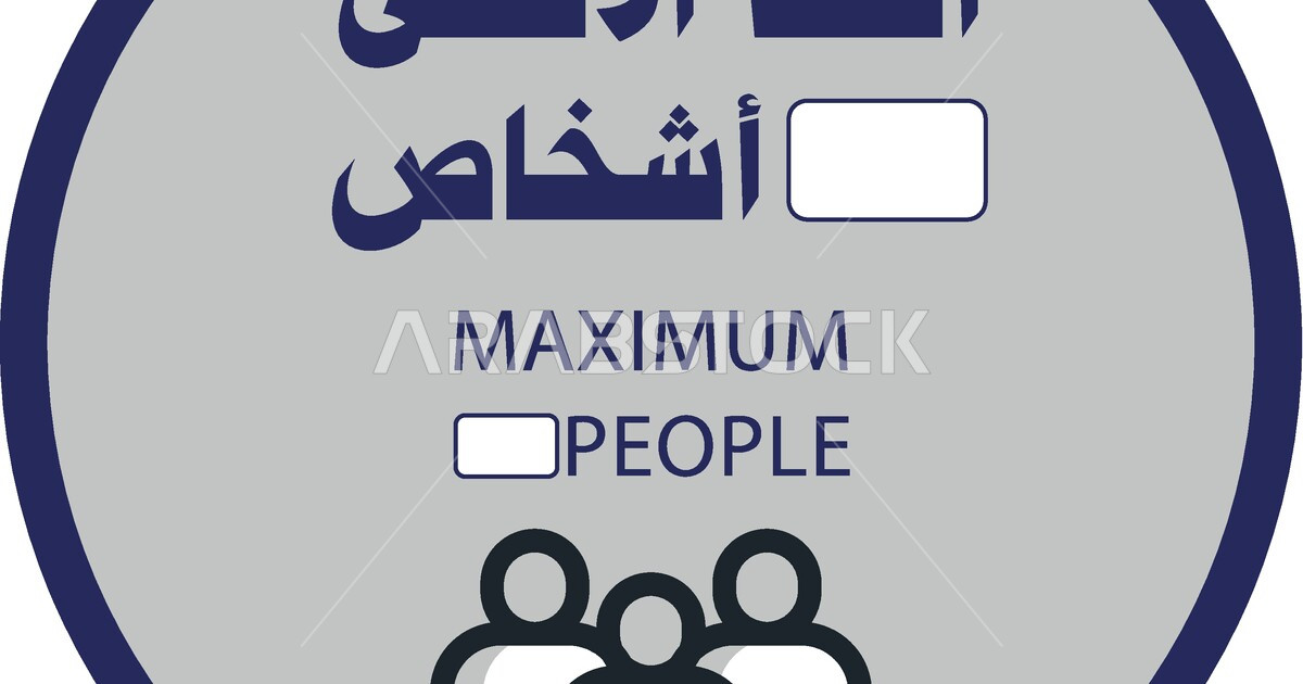 Vector poster with instructions for the maximum number of people in the ...