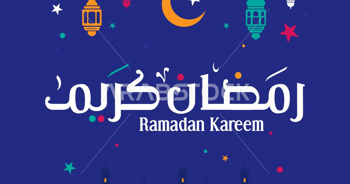 Vector for an ornate Arabic Islamic manuscript, Ramadan Kareem, a ...