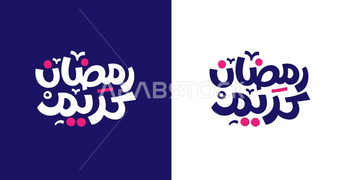 Vector templates for designing ornate Islamic Arabic scripts ...