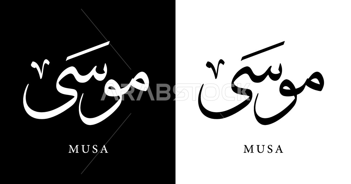Vector Arabic cursive design templates, Thuluth font, Arabic fonts ...