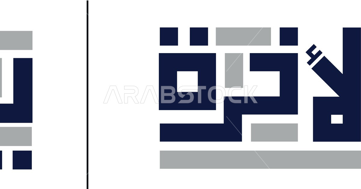 vector for the Hijri and Gregorian calendars, the month of June in the ...