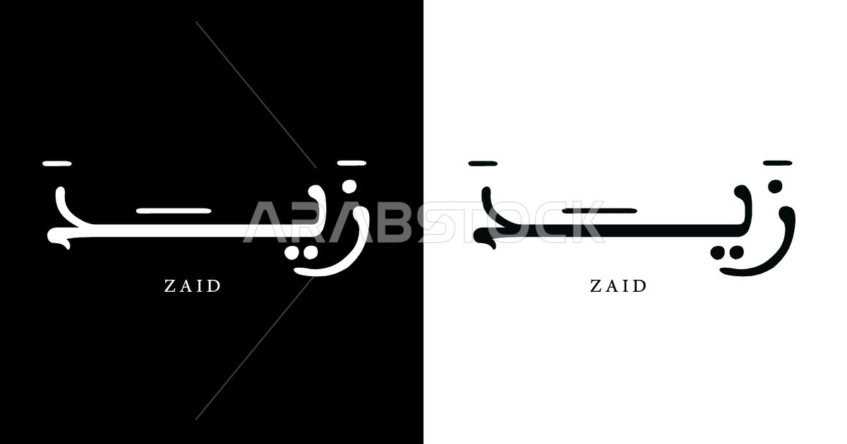 Vector Arabic cursive design templates, Moroccan calligraphy, Arabic ...