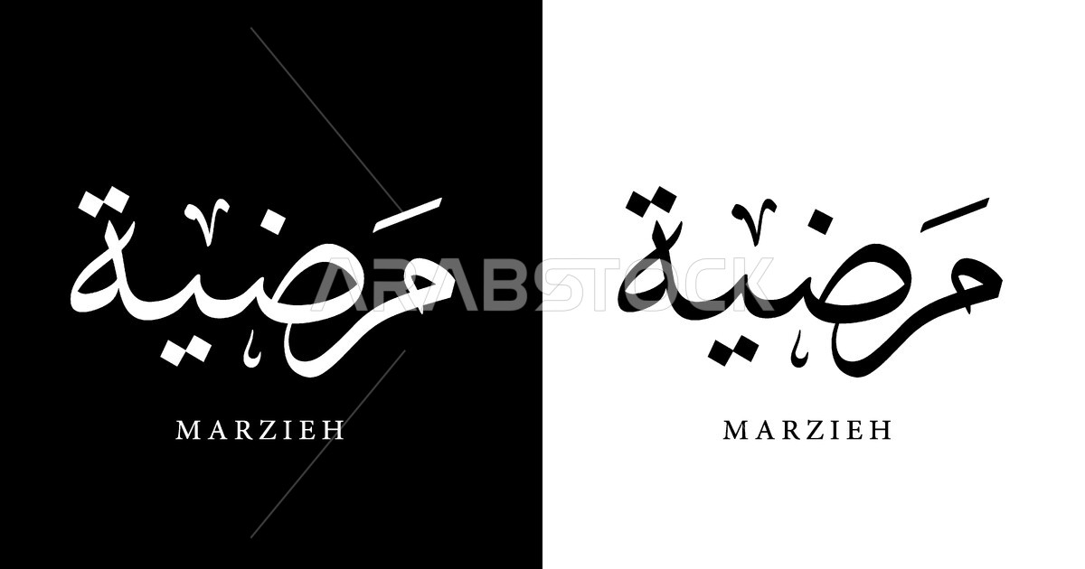 Vector Arabic cursive design templates, Thuluth font, Arabic fonts ...