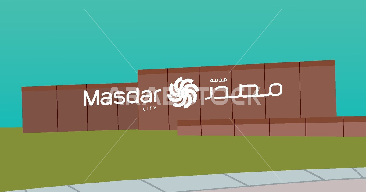 Vector Design for Masdar, International Company, Renewable Energy ...