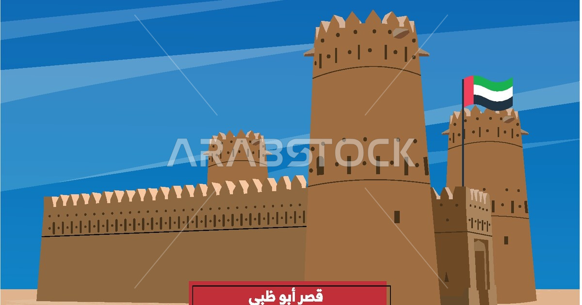 فيكتور كرتوني لتصميم ، قصر أبو ظبي ، دولة الامارات العربية ، مواقع ...