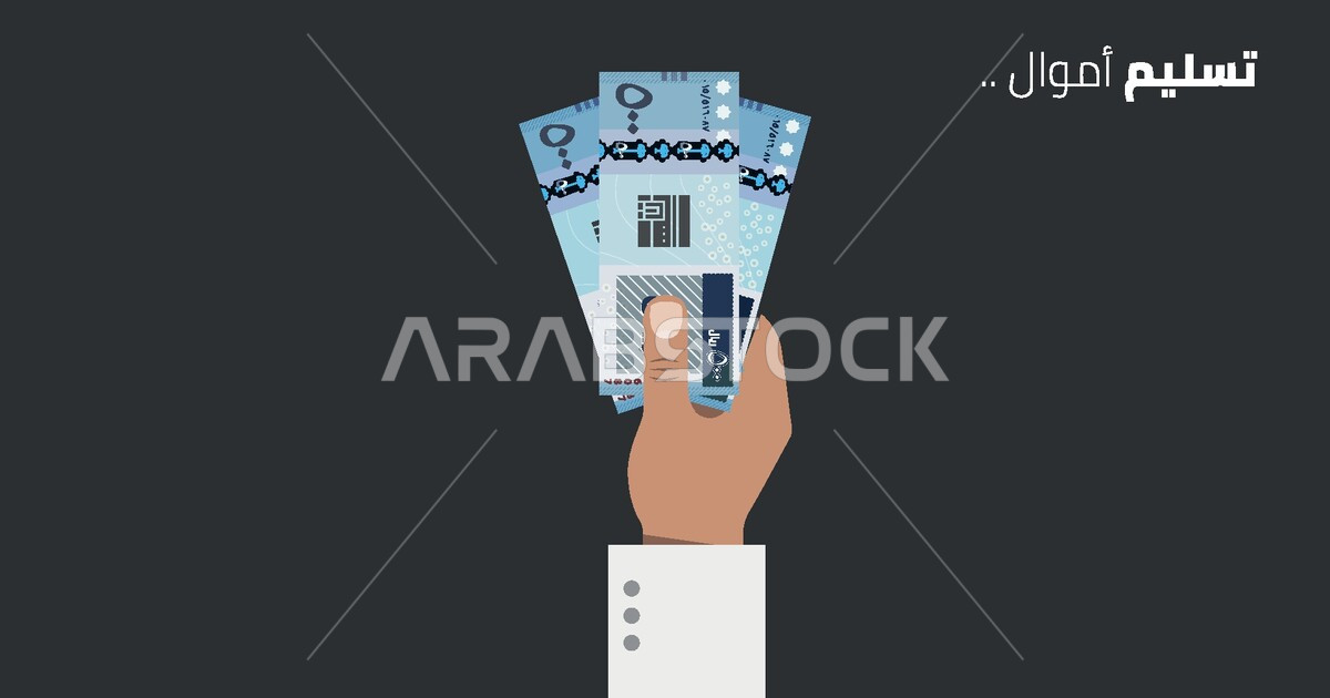 Vector Saudi Riyal Banknote, Saudi Coin Isolated with White Background ...