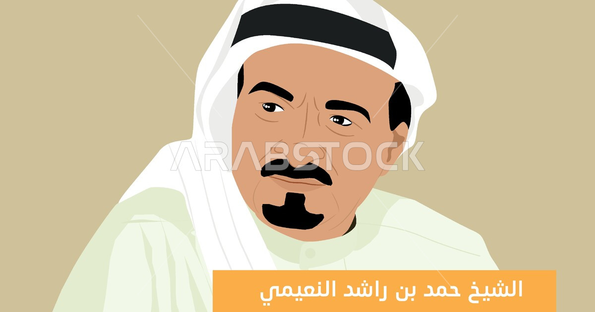 Vector cartoon character, His Highness Sheikh Humaid bin Rashid Al ...