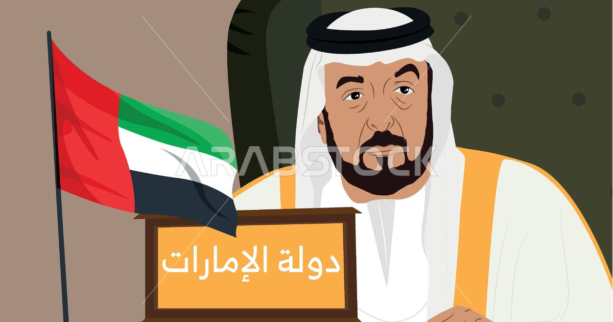 Vector cartoon character, His Highness Sheikh Khalifa bin Zayed bin ...
