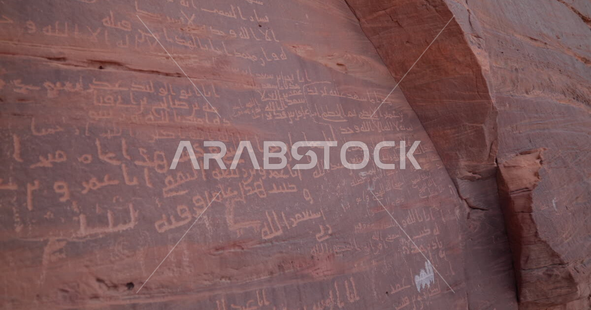 A close-up of ancient drawings and historical inscriptions on sandy ...