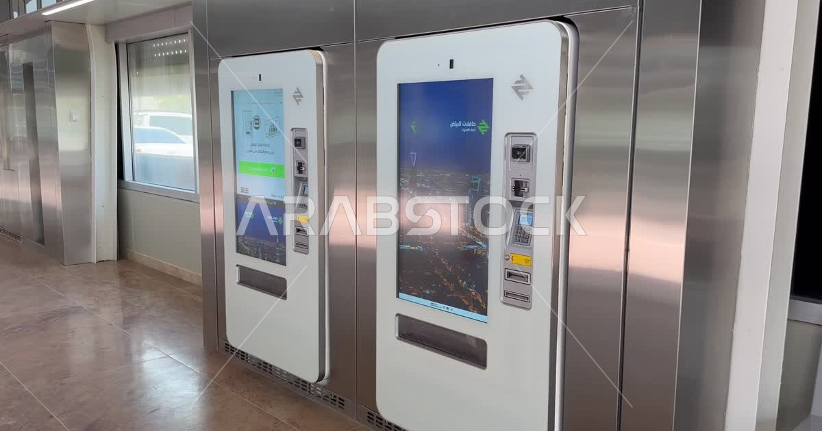 Riyadh bus card charging machine, Riyadh bus station in the Kingdom of ...