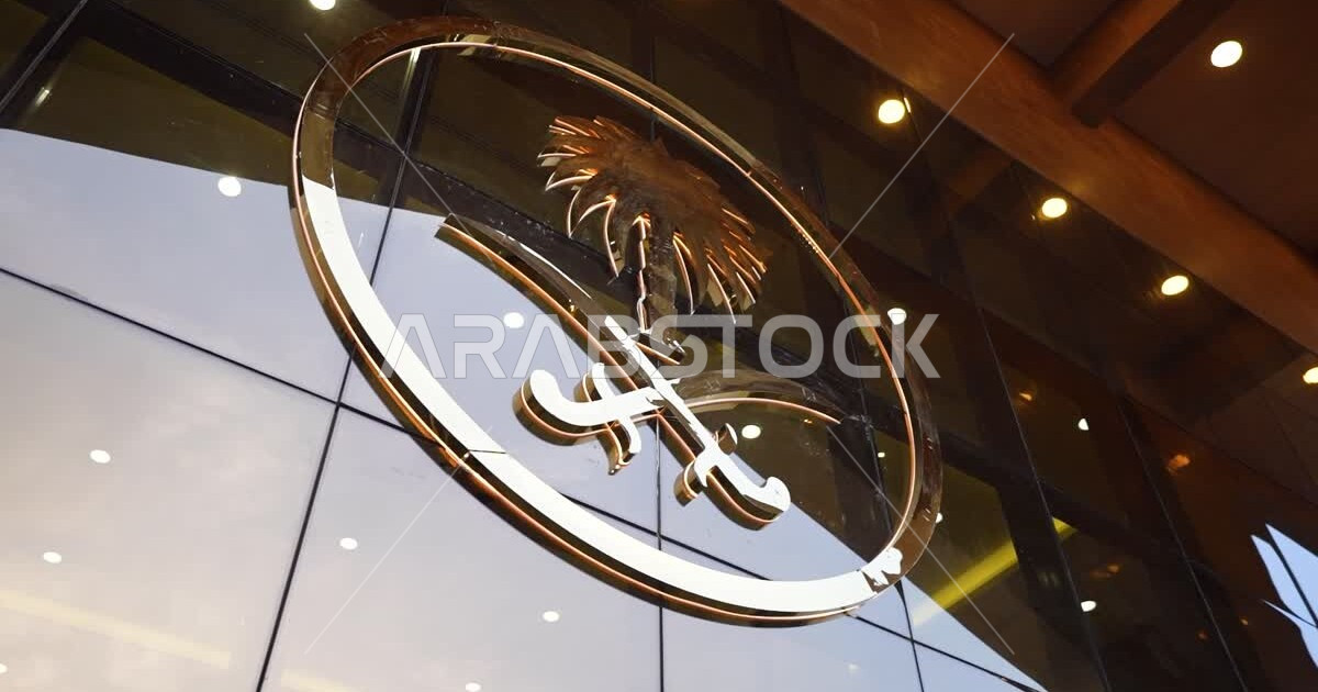 The logo of the Kingdom of Saudi Arabia on the building of the King ...